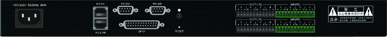 Audio Processor TS-P880/TS-P880D