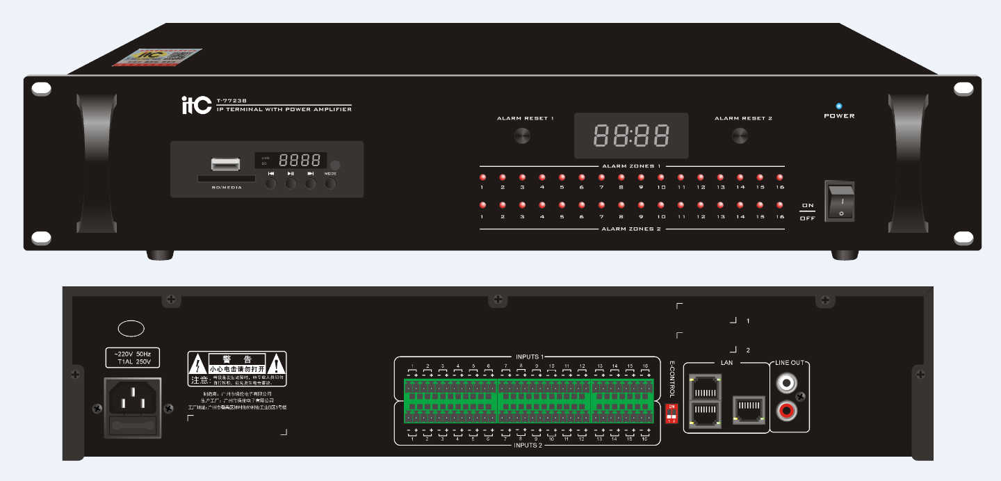T-7723B Signal Collector Device