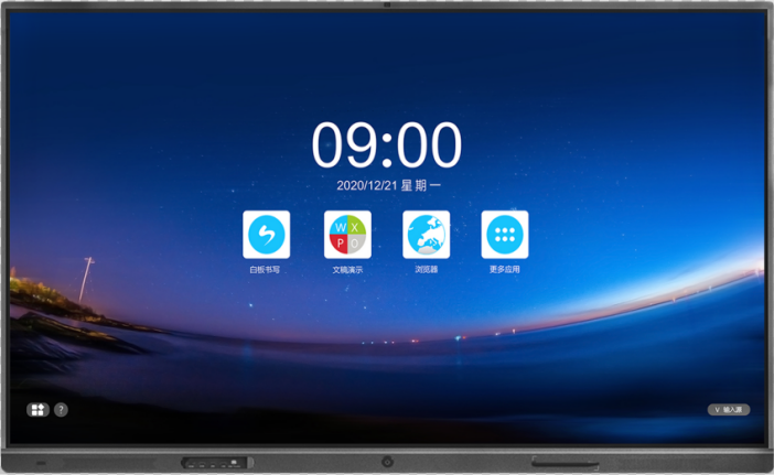 TV-86820 86-inch Interactive Intelligent Touch Screen