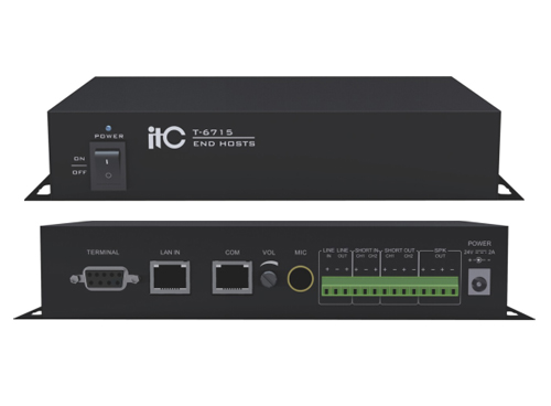 T-6715 IP Intercom Control Unit (Designed For Bank ATM Machine )