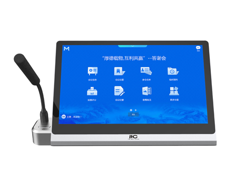 TS-8515M Dual-screen Paperless Conference System Terminal (Chairman)