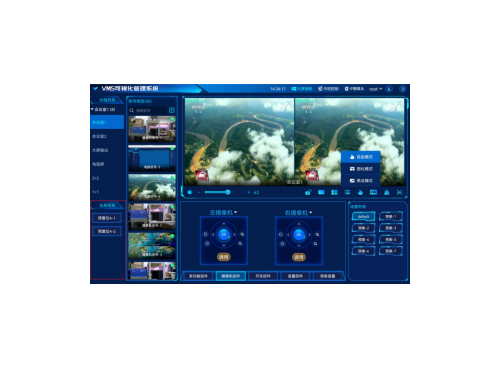 TV-713KR VMS Visual Management System Software V3.075