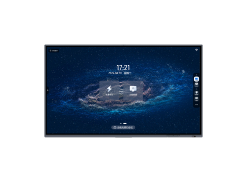 TV-X75A Intelligent Conference Flat Panel