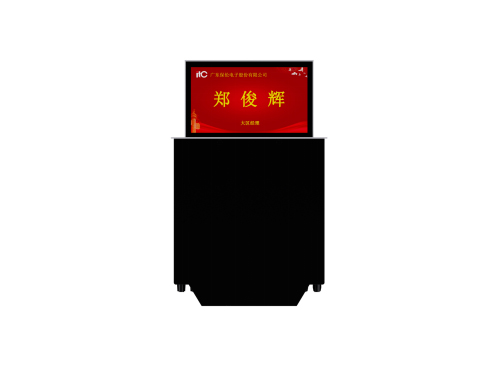 TS-F1107TS Electronic Nameplate