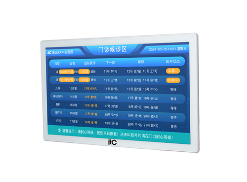 TH-3243FZ Triage Information Screen