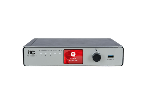 TS-0300GU Full digital conference system controller