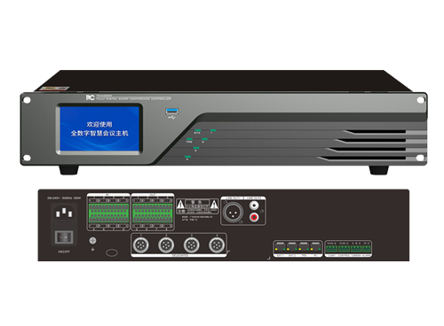 TS-0400M Full Digital Smart Conference Controller